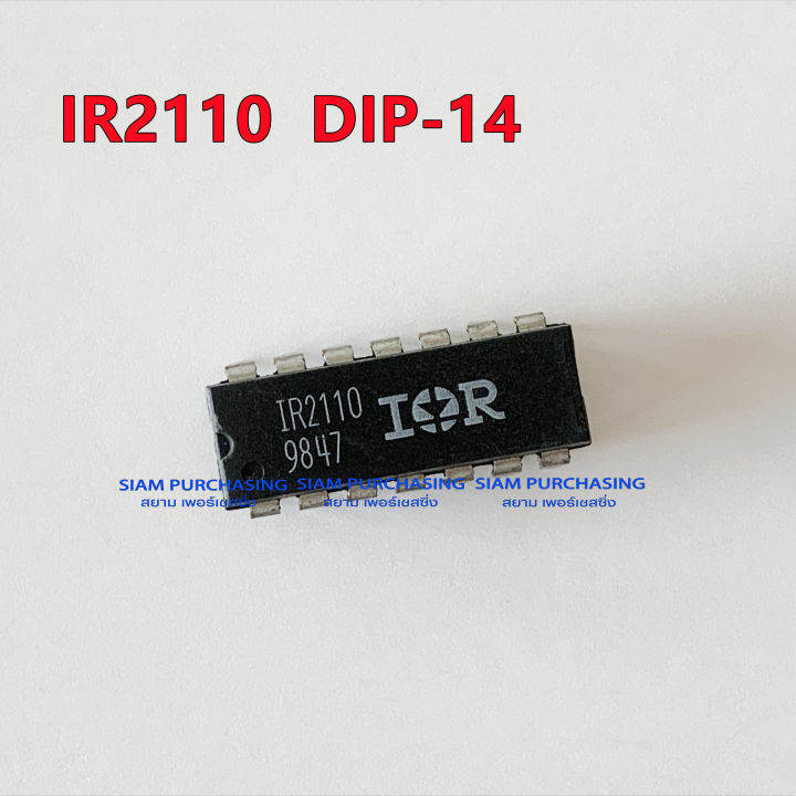 Ir2110 dip-14 IR IC for class D | Shop.com.mm