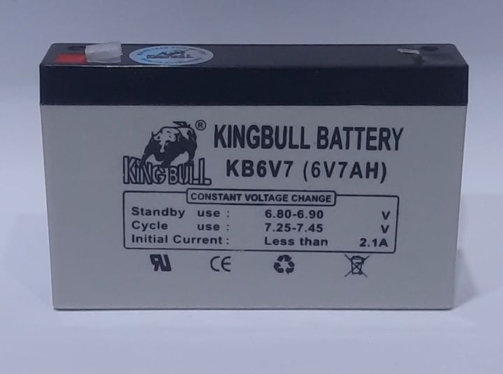 King bull battery 6V 7aH | Daraz.pk