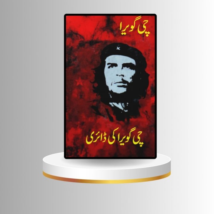 Che Guevara Dairy Biography | Daraz.pk