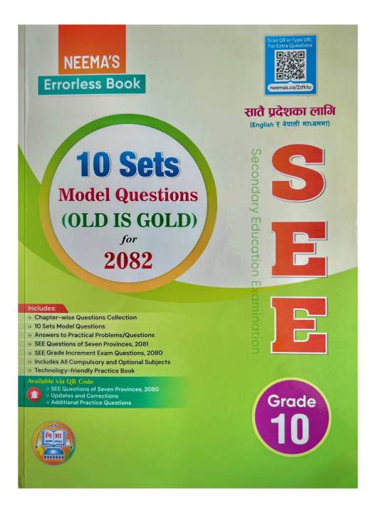 Neema SEE 10 Sets Model Question For Grade-10 || English & Nepali Medium || New Edition 2082 ...
