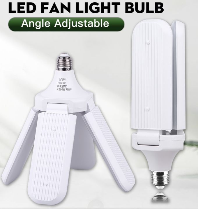 Fan Blade Led Bulb 48V | Daraz.lk