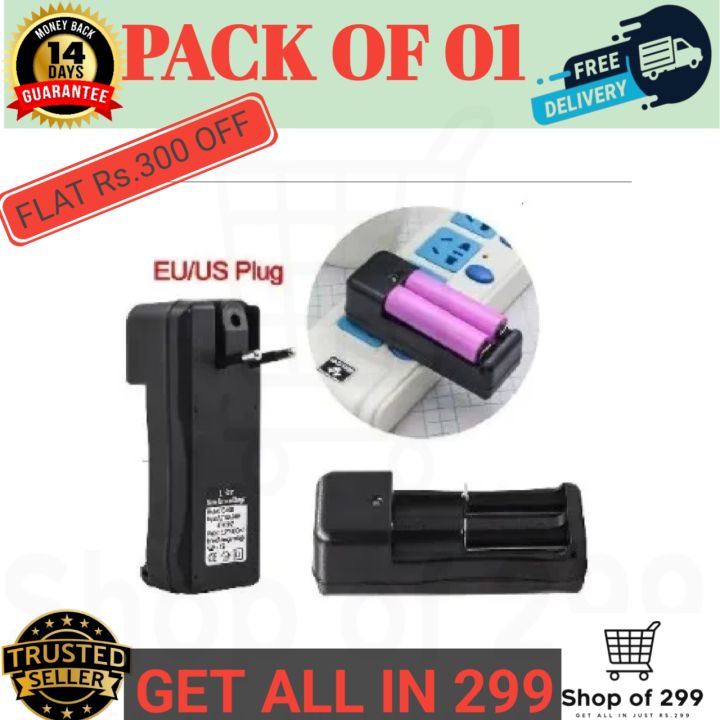 2 slotted 18650 AA AAA cell charger Adjustable cell charger All in 1 ...