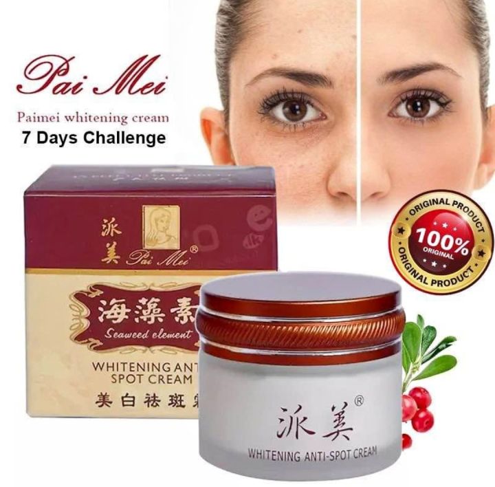Paimei fast whitening cream (ORGINAL 💯) | Daraz.lk