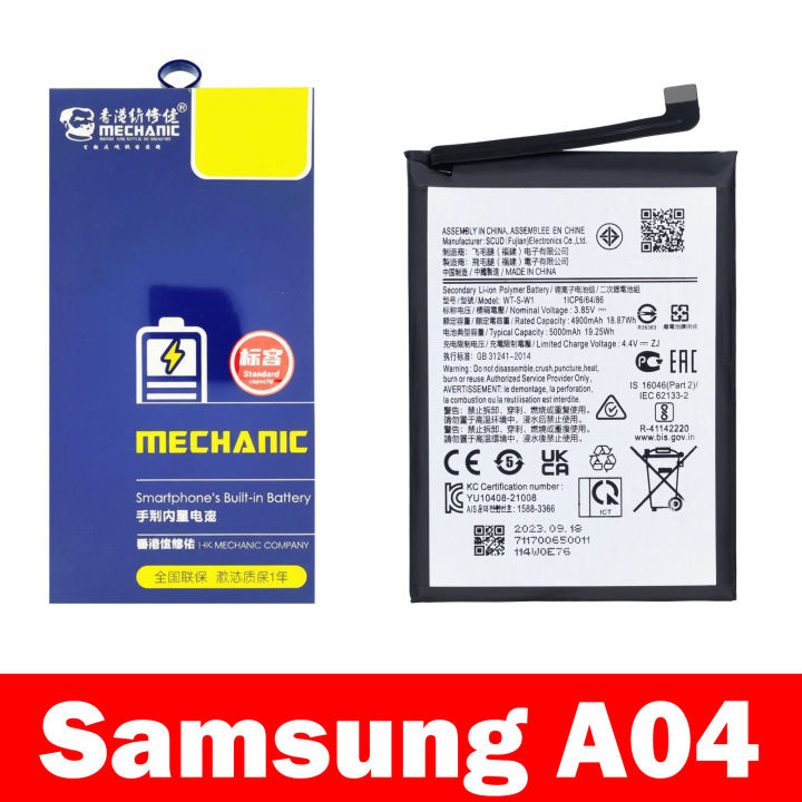 Samsung A04 High Capacity Battery - WT-S-W1 5000mAh - Mechanic Original ...