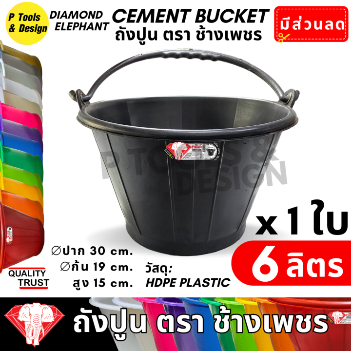 6 liter cement tank can cement mortar plastic tank elephant diamond ...