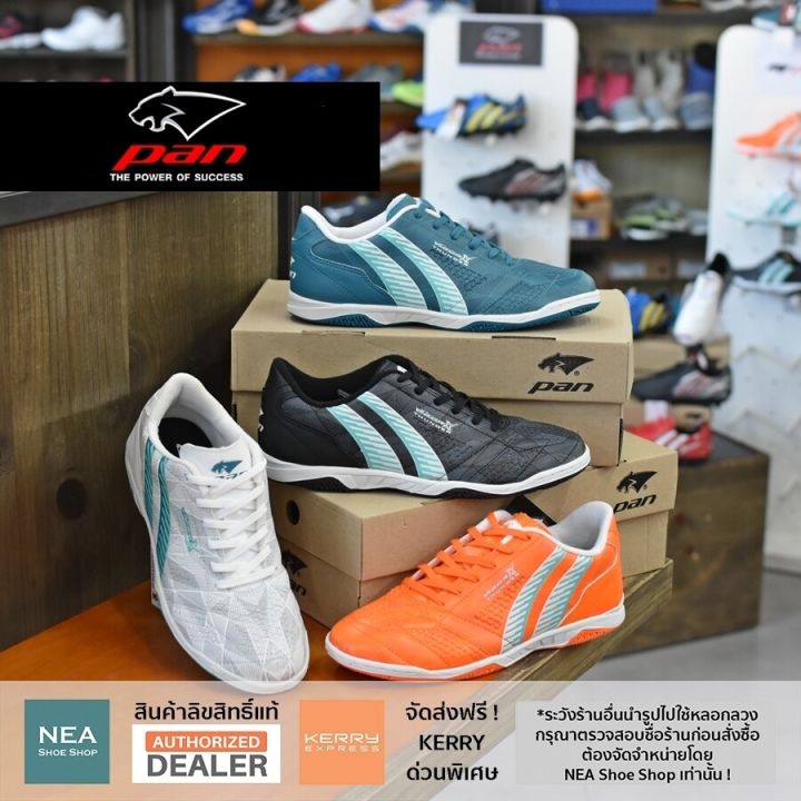 [Genuine] Pan vigor X Thunder Elvaloy futsal shoes pf14pb | Shop.com.mm
