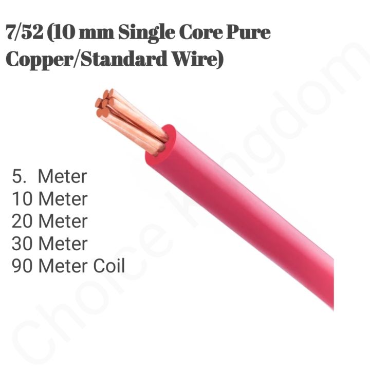 7/52 Pure Copper Single Core wire Standard ( 10 mm) | Daraz.pk
