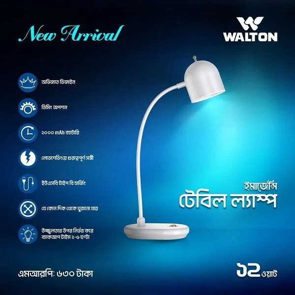 Emergency table lamp store