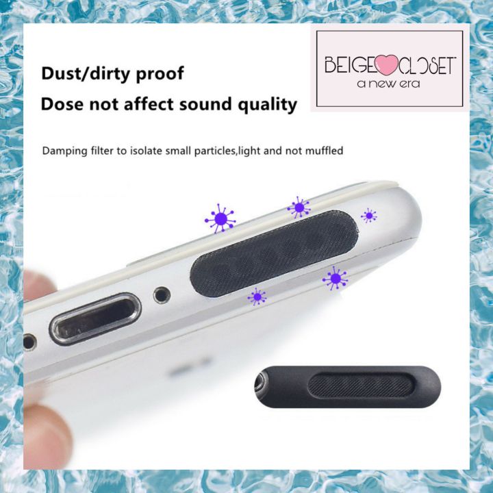 4/6/10pcs Android/Iphone Dustproof Net Stickers Speaker Beige closet ...