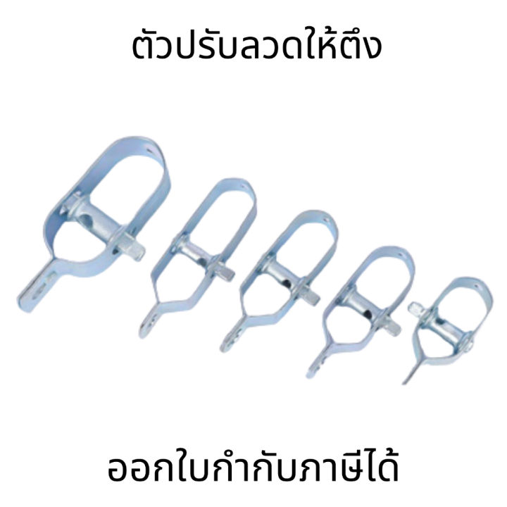 Barbed wire tensioner | Shop.com.mm