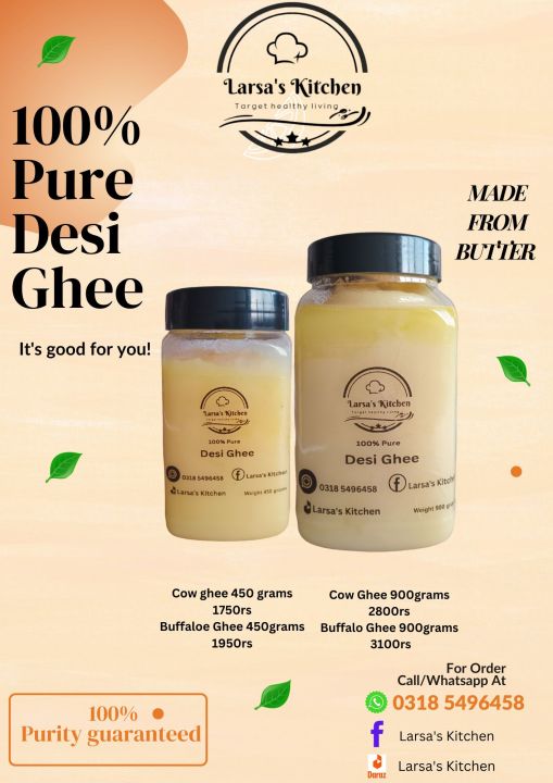 Larsa's Kitchen Cow Desi Ghee 900grams | Daraz.pk