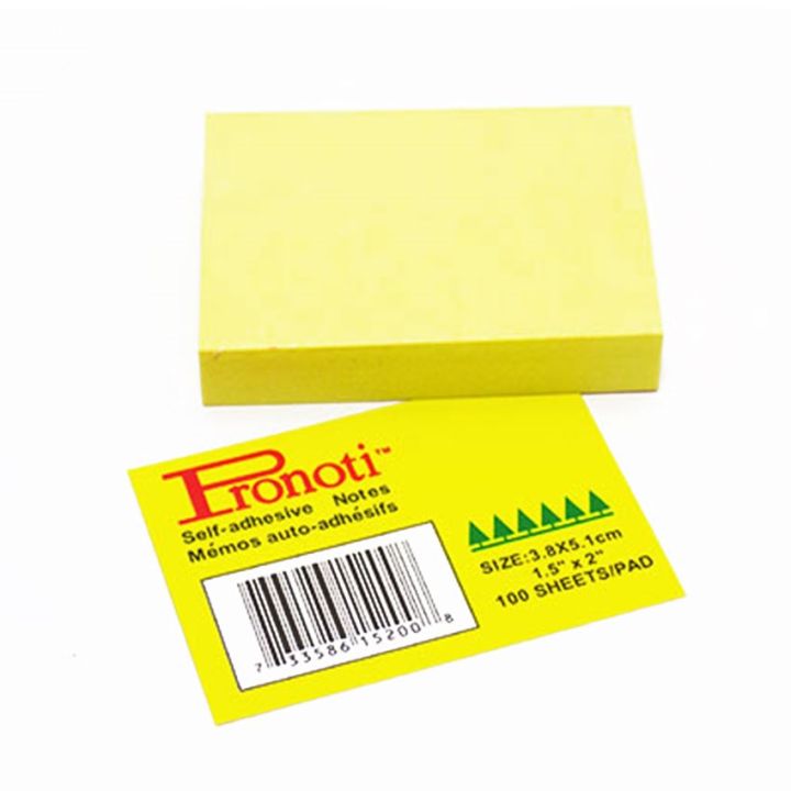 Pronoti Yellow Sticky notes 1.5×2 inches 100 sheets. | Daraz.pk