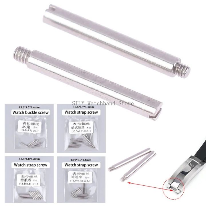 Stainless Steel Watch Strap Clasps Pin Connectors for Rolex Watch ...