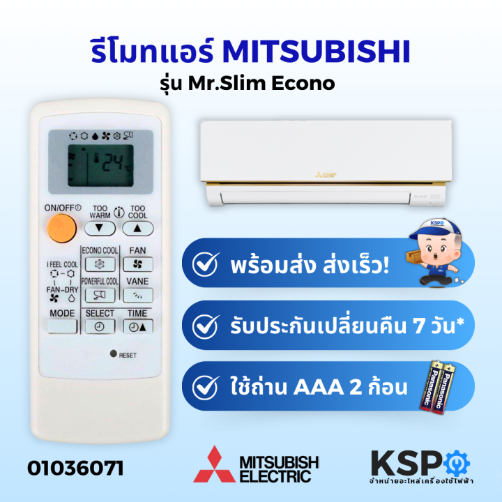 Mitsubishi Electric Air Conditioner Remote Control, Model Mr.Slim Econo ...