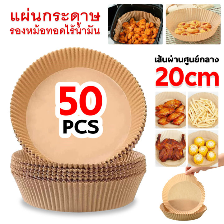 Pack of 50 sheets of paper frying pan, baking paper, Fryer paper, air ...
