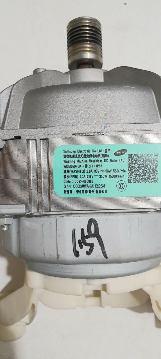 Inverter type washing machine motor for samsung washing machine ...