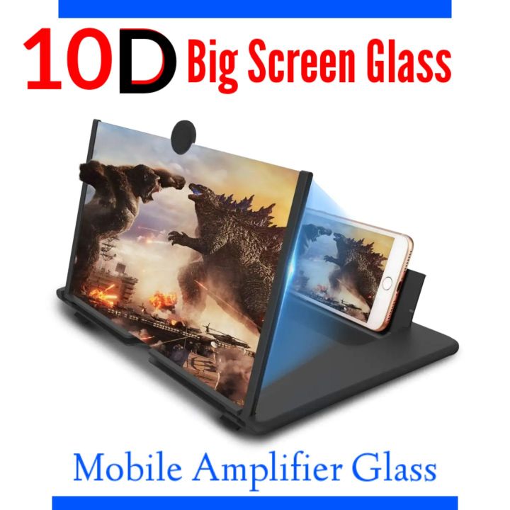 10D Mobile Amplifier Big Screen Glass - Make Cinema Hall In Your Home ...