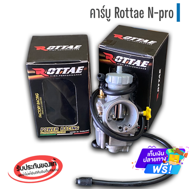 N-pro carburetor, n-pro carburetor, npro carburetor, npro carburetor ...