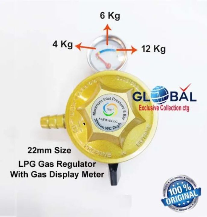 LPG (22mm)gas regulator whit meter display (havy duty) | Daraz.com.bd
