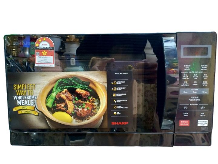 SHARP Microwave Oven R207EK 20L | Daraz.pk