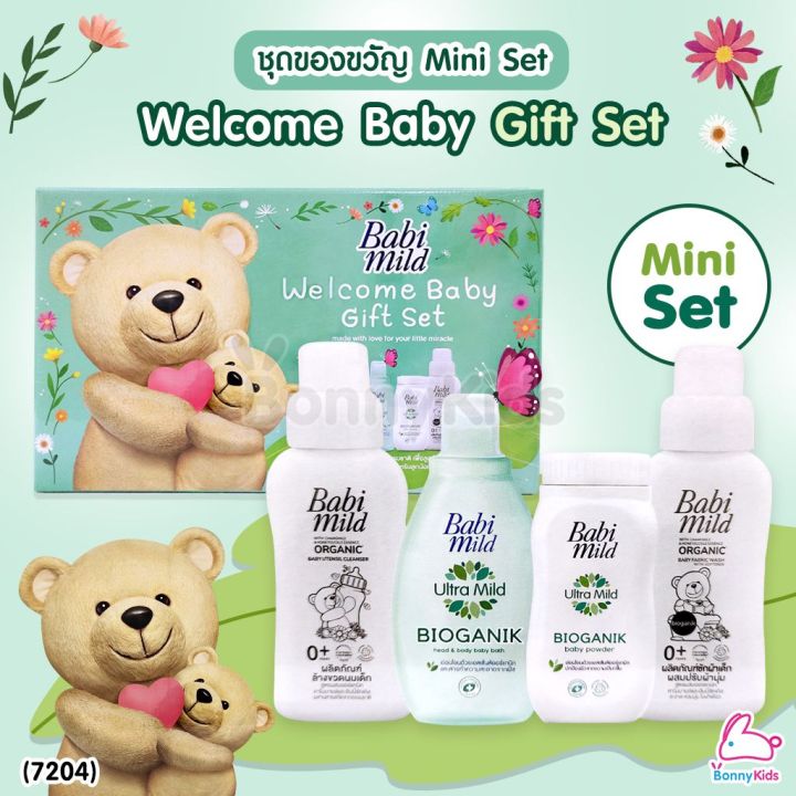 Babi Mild Gift Set Small (Baby Gift Pack) , Babi Mild Baby Gift Set ...