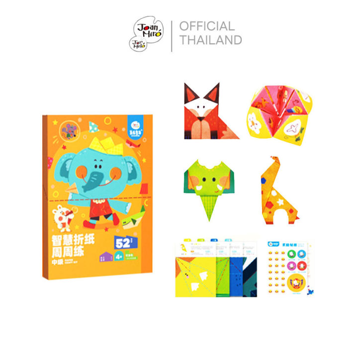 Jarmelo (Joan Miro) Paper Craft Origami Art Activity Set, Educational ...