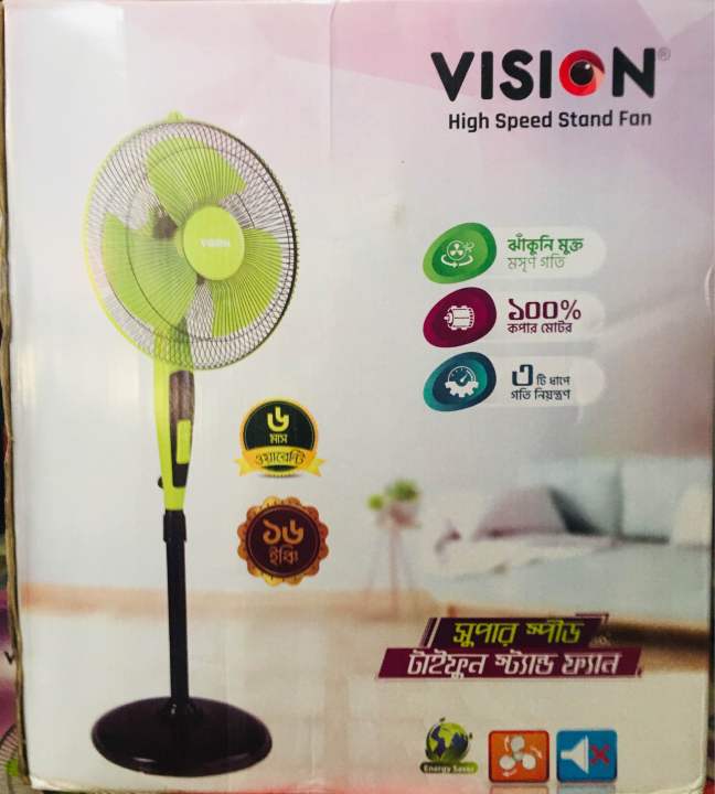 VISION Stand Fan 16 Inches | Daraz.com.bd