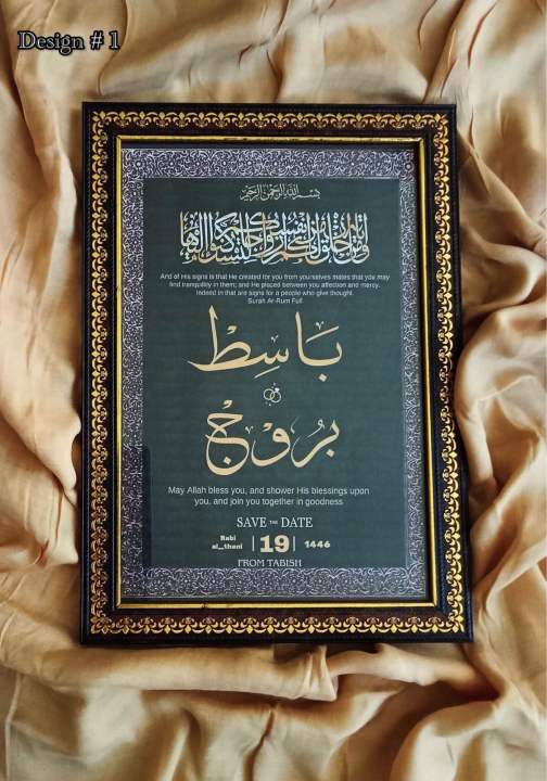 Customized Nikkah Certificate Frame || Premium Quality Frames | Daraz.pk