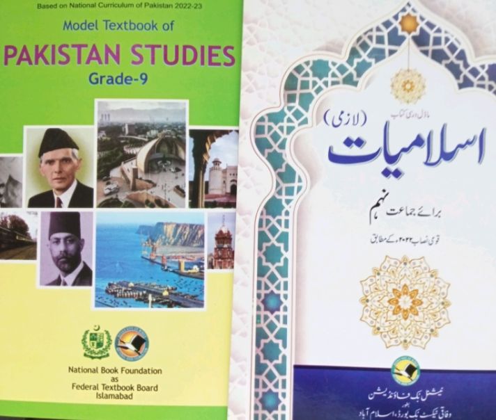 National Book Foundation Federal Board Pakistan Studies Islamiyat Book ...