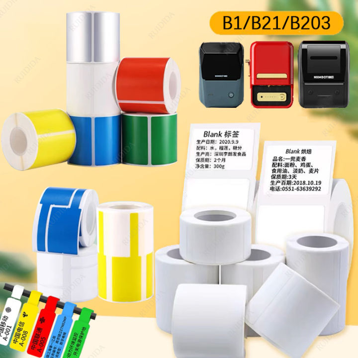 NiiMbot B1/B203 B21/Label Paper Waterproof Anti-Oil Tear-Resistant Date Price Tag Pure Color ...