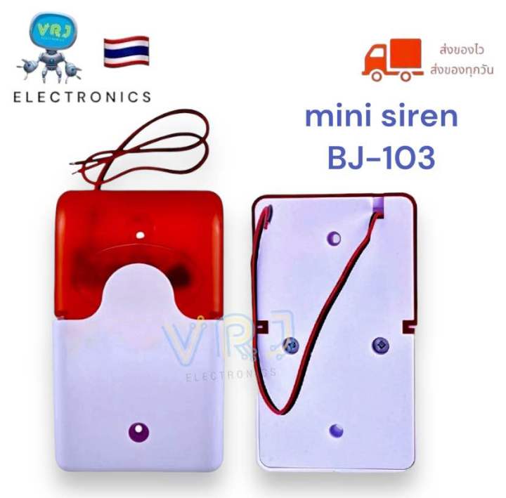 Mini siren BJ-103 /JD-103 siren with light 9-24vdc, 220vac emergency ...