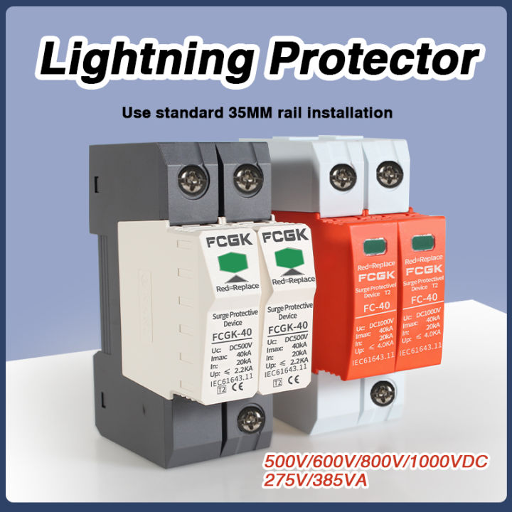 2P DC SPD 500V 600V 800V 1000V 20KA~40KA House Surge Protector ...