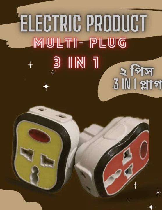 2 Pin Multi Socket converter 2 in 3/2 Plug with light indicator Travel ...