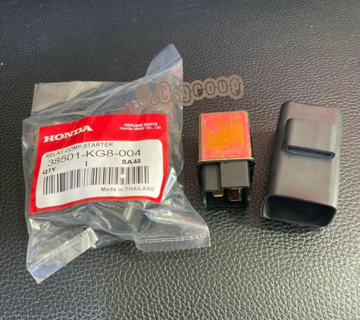 Honda Click starter relay | Shop.com.mm