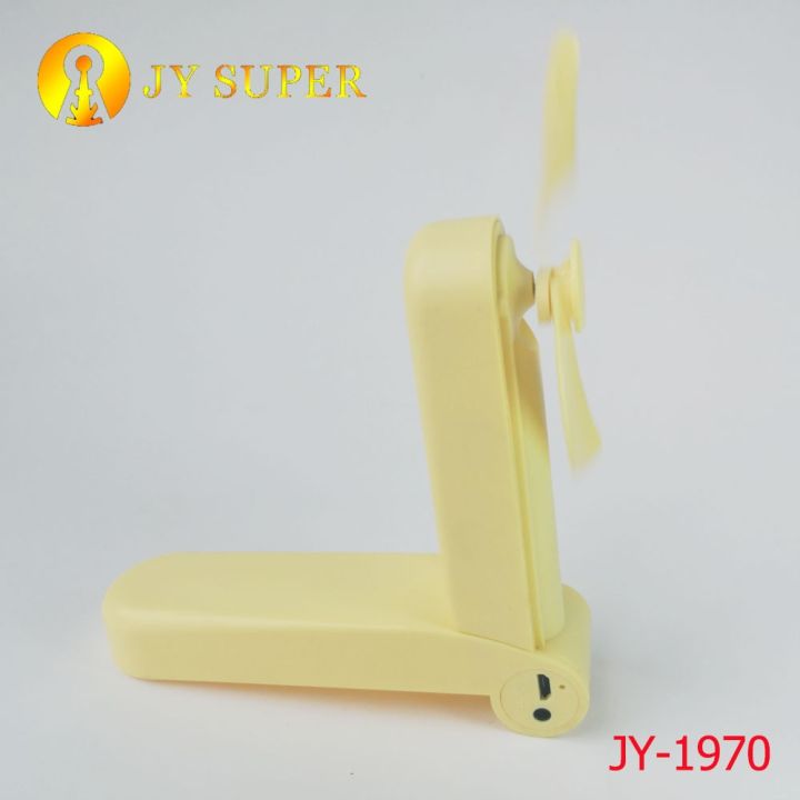 Jy super jy -1970 mini rechargeable folding fan and lithuam battary ...