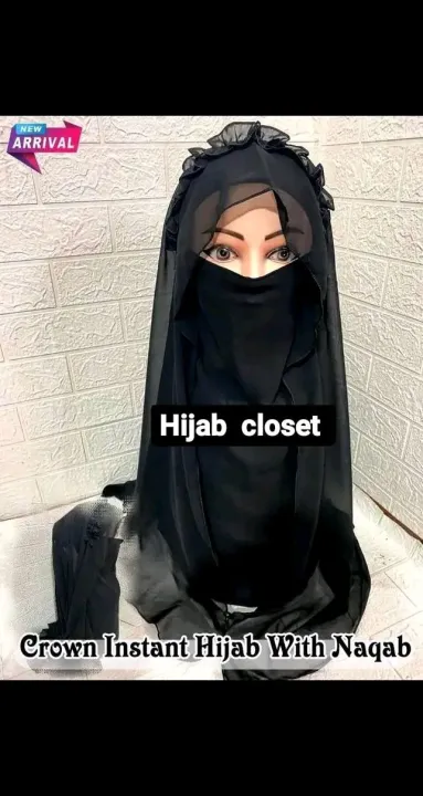 Princess Crown Niqab Set, 2-Piece Georgette and Chiffon Fabric, Elegant ...