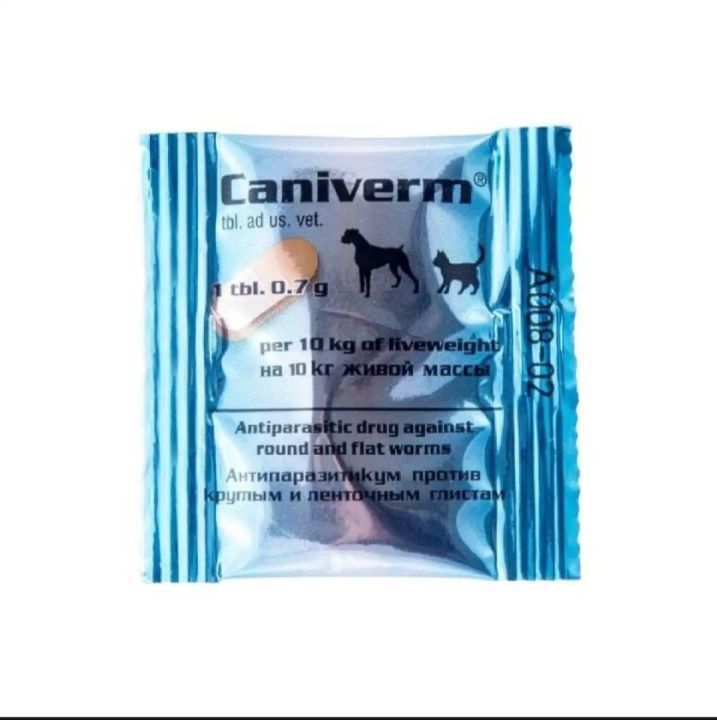 Caniverm Deworming Pack of 5 tablets for Dogs and Cats | Daraz.pk
