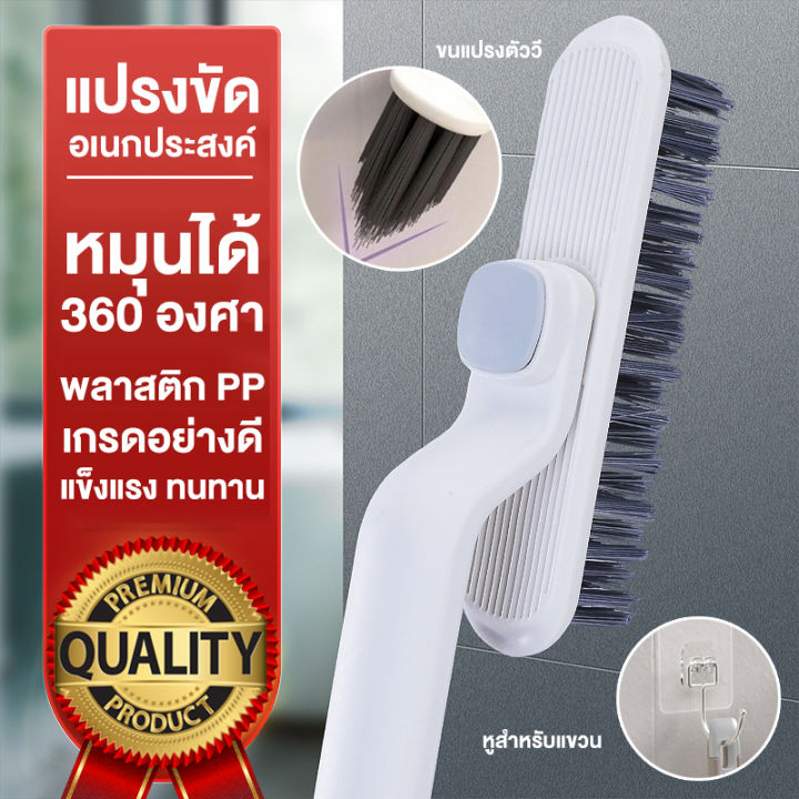 360 degree rotating angle brush bathroom floor scrubber brush durable ...
