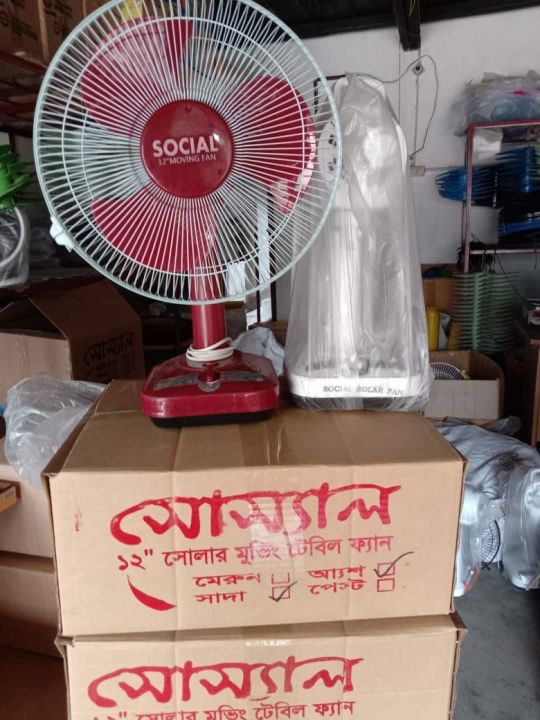 12 V solar 12" moving table fan | Daraz.com.bd