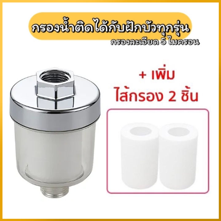 Water filter, tap water filter, efficient filtration, water quality ...