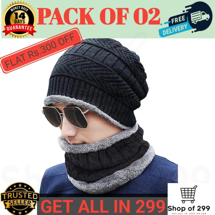 2 Pcs Snow Proof Inside Fur Wool Unisex Beanie Cap with Neck Warmer Set ...
