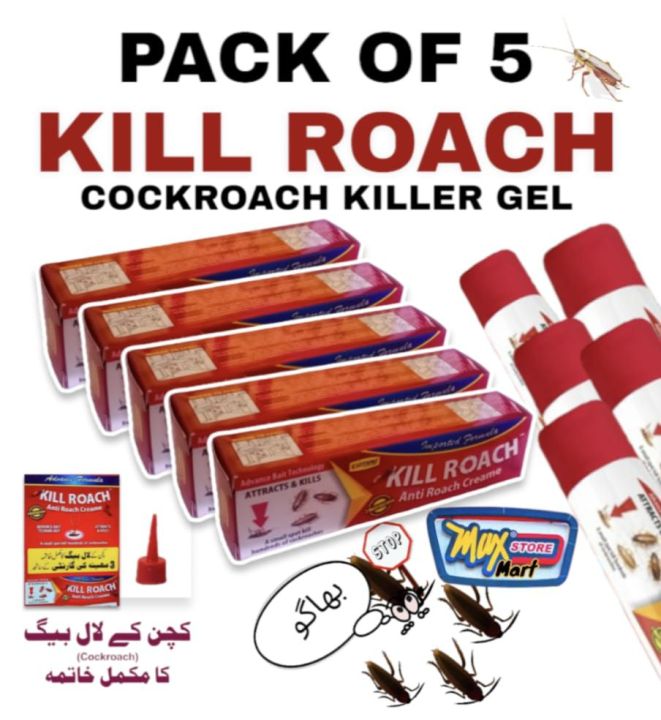MM kill Roach Cockroach Killer Gel - Anti Roach Cream 40g highly ...