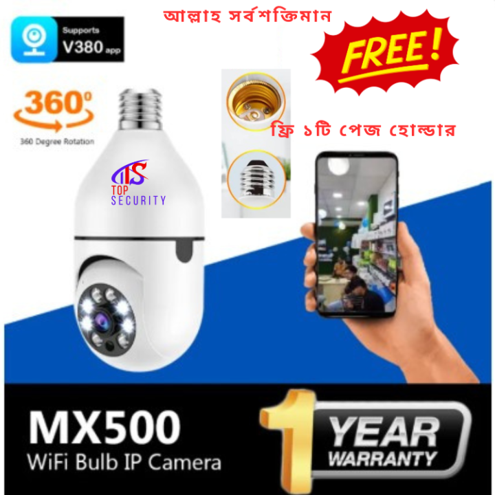 Bulb IP Camera 360 Degree Rotation V380 App Wi-Fi IP Camera MX500 IP ...