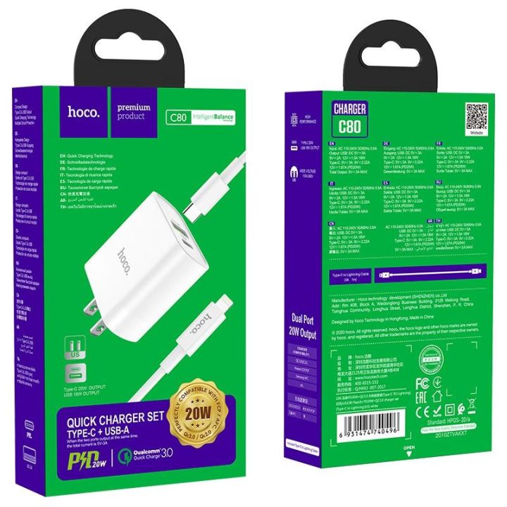 HOCO C80 Wall Charger Rapido PD20W + QC3.0 charger Set(C to IP) (US ...