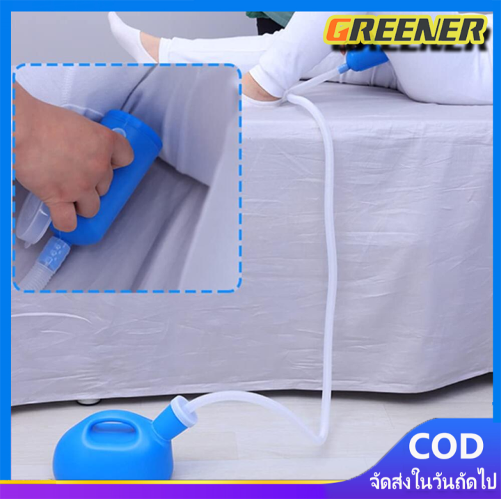 Greener comfort 100 male 2000ml urinals elderly urinals male urinals adult male urinals forte ...