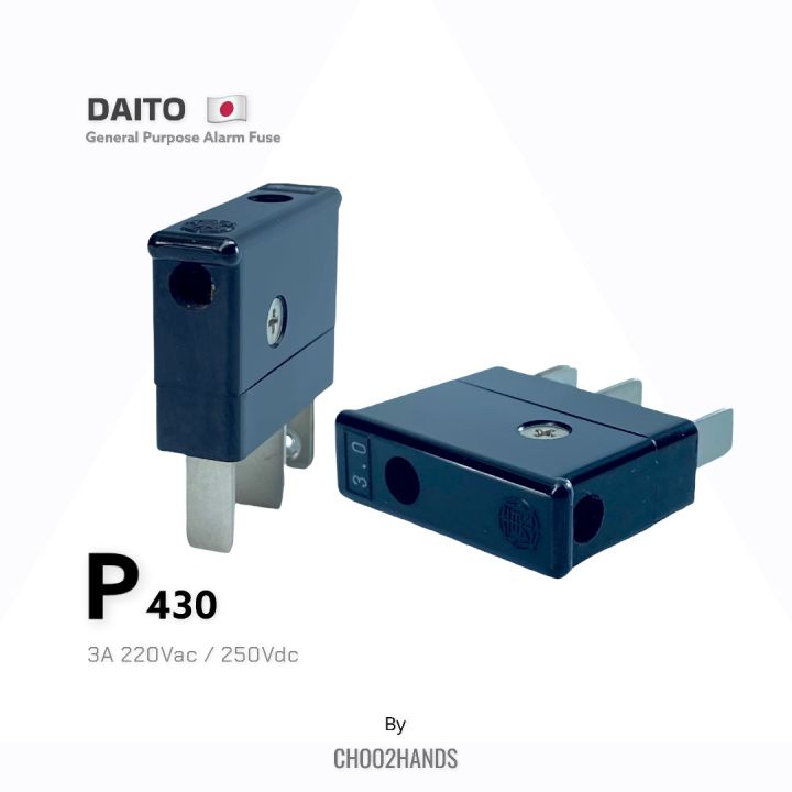 Daito fuse Japan p430 series Daito Japanese fuses 3A 220vac/ 250vdc ...