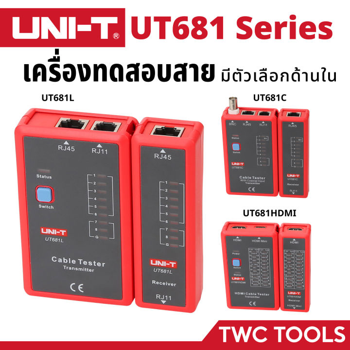 RJ11 RJ45 BNC Rg6 model 681L 681c 681HDMI UNI-T Cable tester with ...