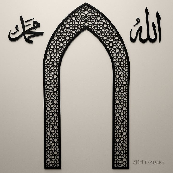 Mehrab Wall Art for Prayer Room – Islamic Namaz Decor in Black MDF Wood ...