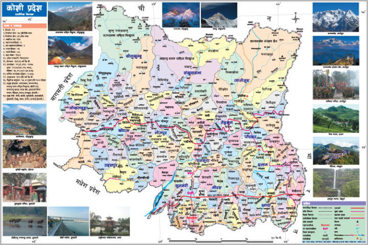 Map of Province | Daraz.com.np: Buy Online at Best Prices in Nepal ...