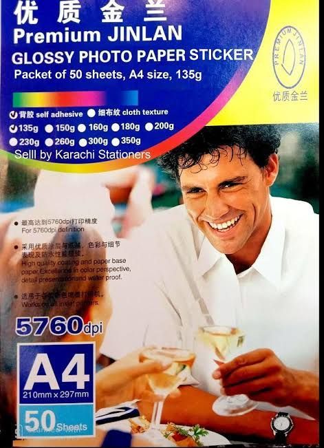 Glossy Photo Paper 180Gsm A4 Size (50 Sheets) | Daraz.pk